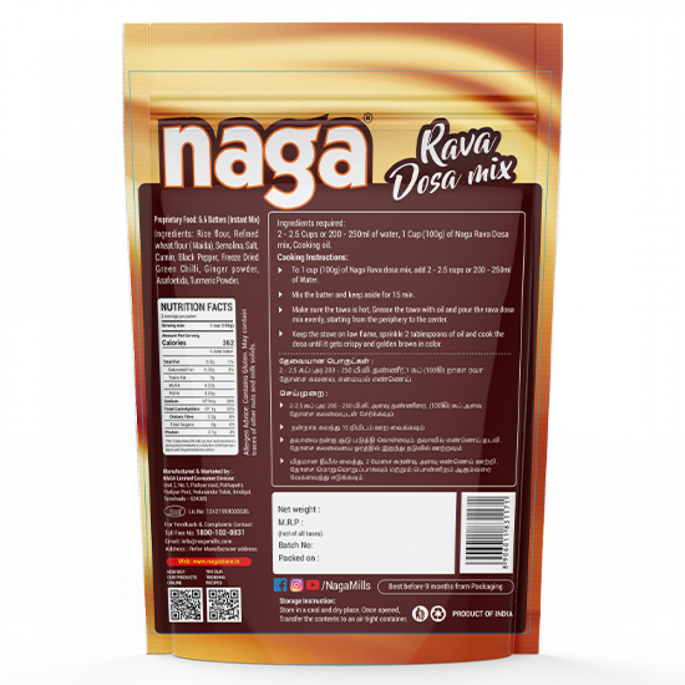 Naga Rava Dosa Mix 200g