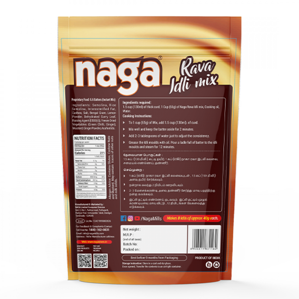Naga Rava Idli Mix 200g
