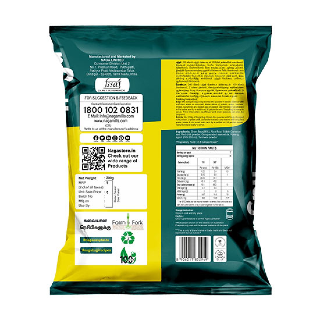 Naga Bajji Bonda Mix 200G - Authentic Indian Snack Preparation | Naga E ...